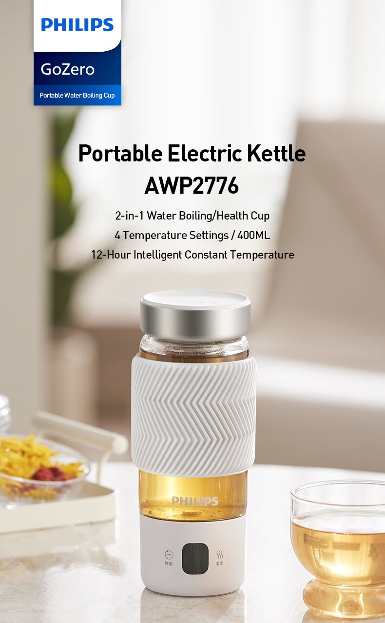 Philips Portable Electric Kettle 2-in-1 Water Boiling/Health Cup ...
