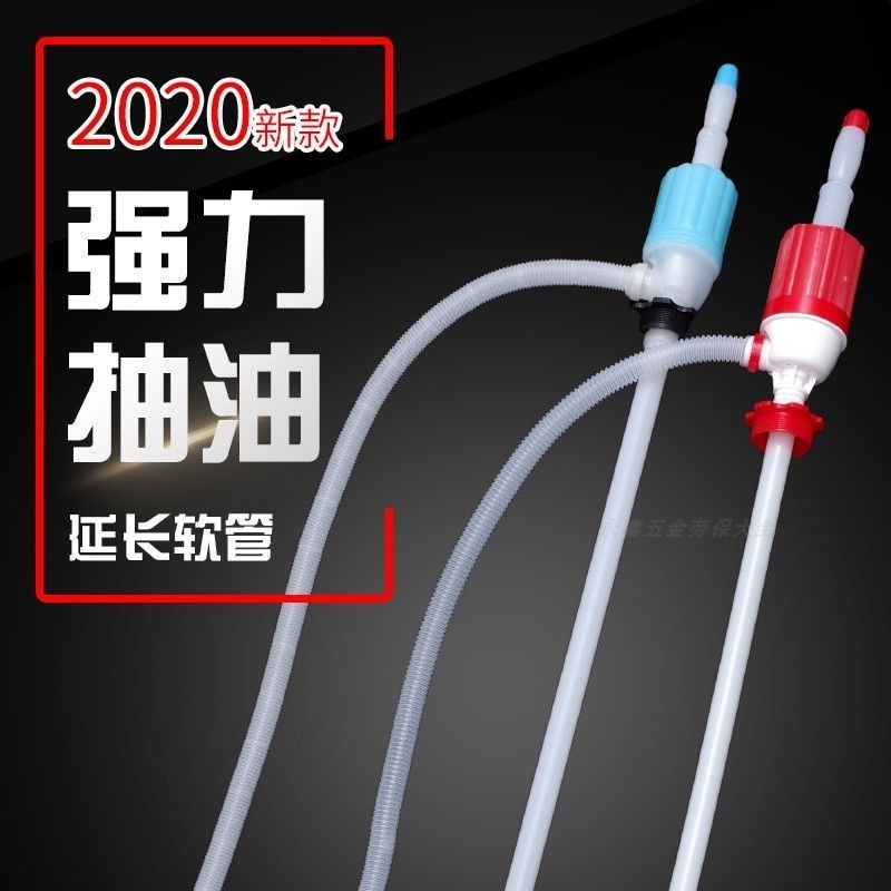 Oil Pump Self-priming Manual Oil Pumper Water Pipe Oil Raiser Gasoline ...