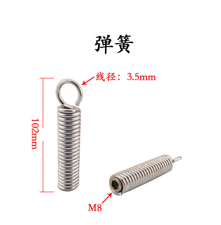 Tension Gun Spring Single Spring Double Spring Three Spring Discharge ...