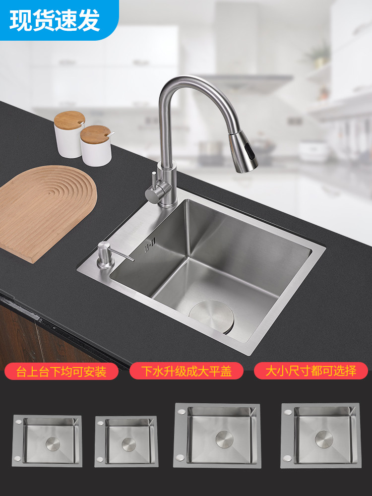 Brushed Side 304 Stainless Steel Sink Single Sink Bar Island Counter ...