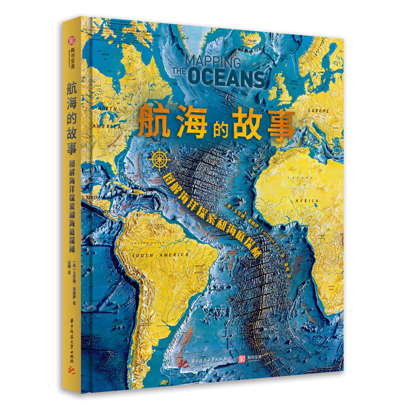 The Story of Sailing Illustrated Ocean Exploration and Underwater ...