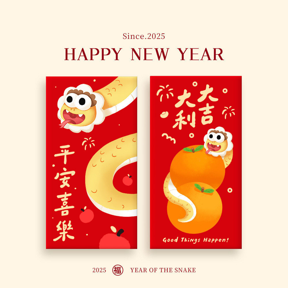 [30 Pcs/set] Cny 2025 Angpow Snake Red Packet 9*17cm Angpau Chinese New ...