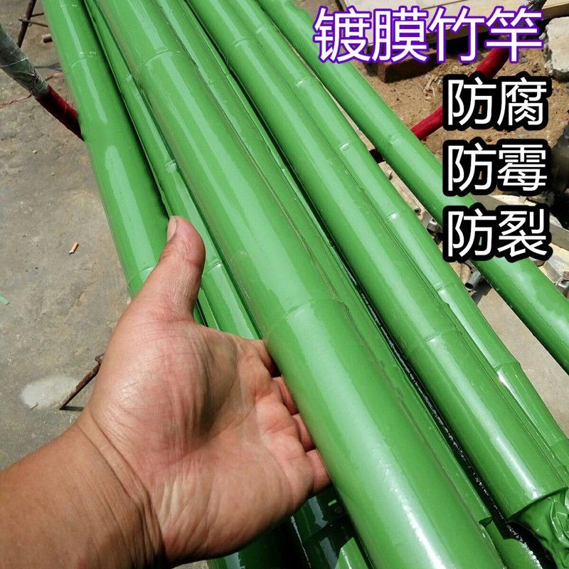 Coated Bamboo Pole Leather Shell Bamboo Pole Dance Bamboo Pole ...