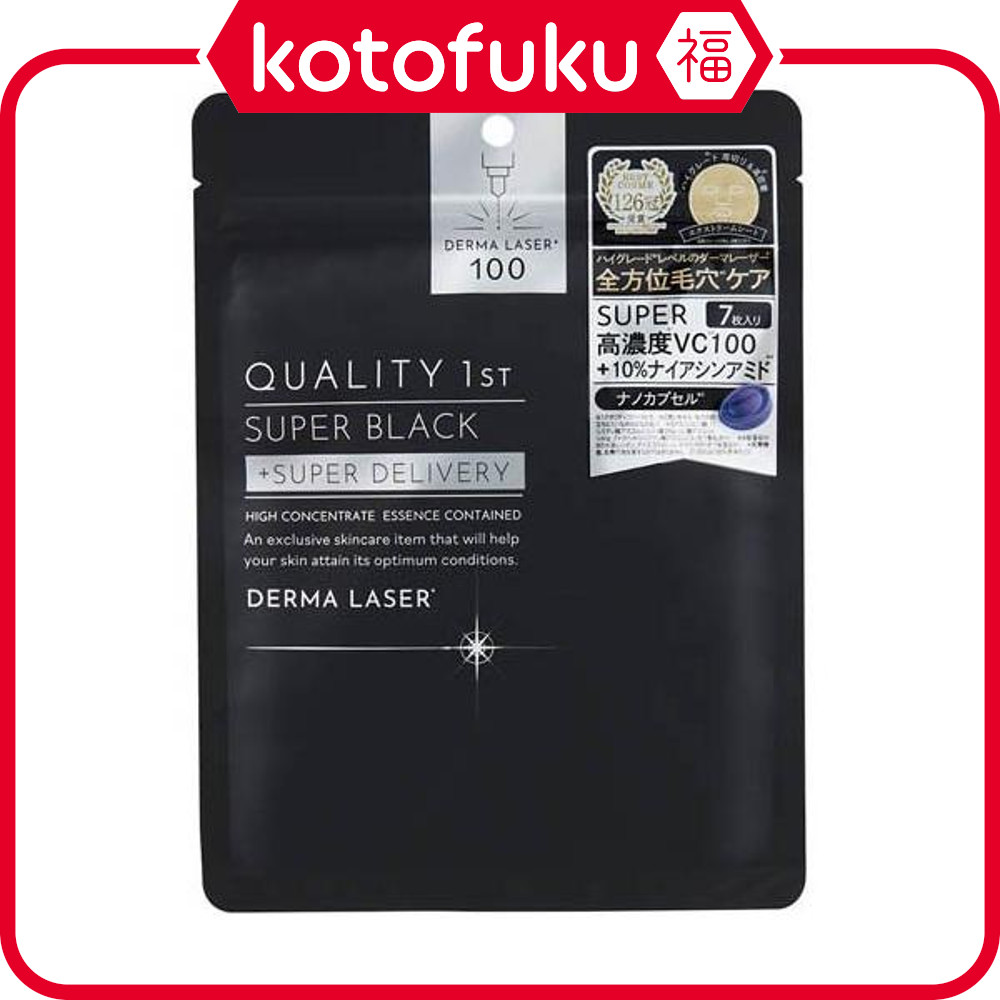 Japan Quality First Derma Laser Super Black Mask 7 sheets | Shopee Singapore