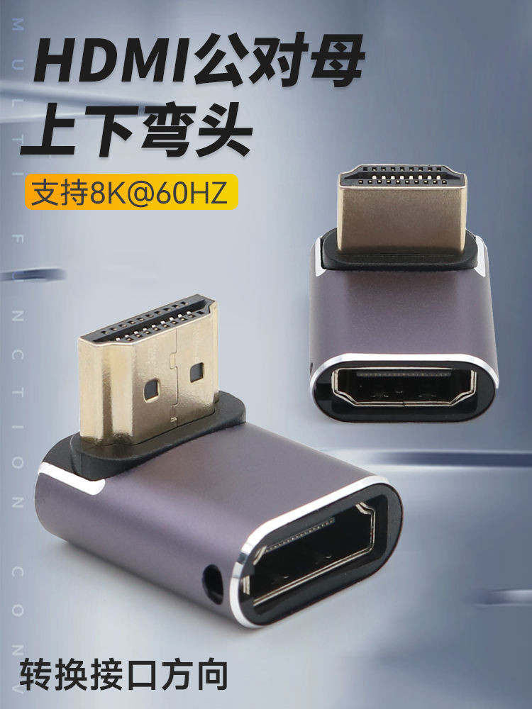 #Ready|Pillow Pillow! HDMI Male to Female Adapter Upward Bend Downward ...