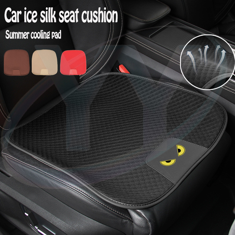 Toyota GR Car Ice Silk Seat Cushion Four Seasons Universal Cool and ...