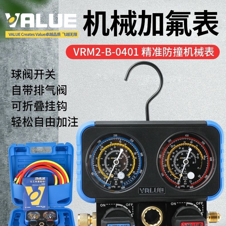 Air Conditioner Refrigerant Pressure Gauge Testing Dual Gauge/Single ...