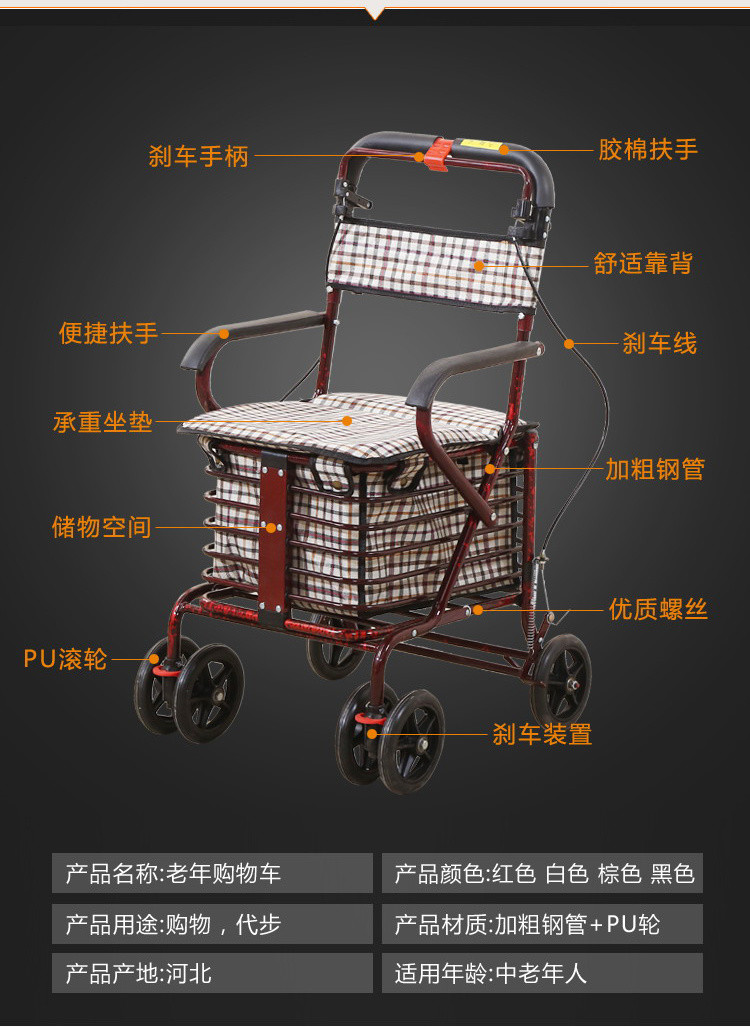 Elderly Shopping Cart for Seniors, Foldable with Seat, Four-Wheeled ...