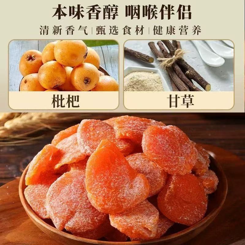 Bamboo Bee Licorice Loquat Dried Coreless Dried Fruit Candied Coreless ...