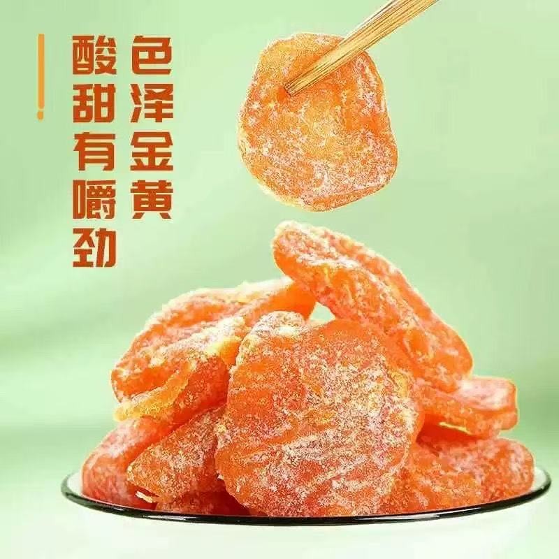 Bamboo Bee Licorice Loquat Dried Coreless Dried Fruit Candied Coreless ...