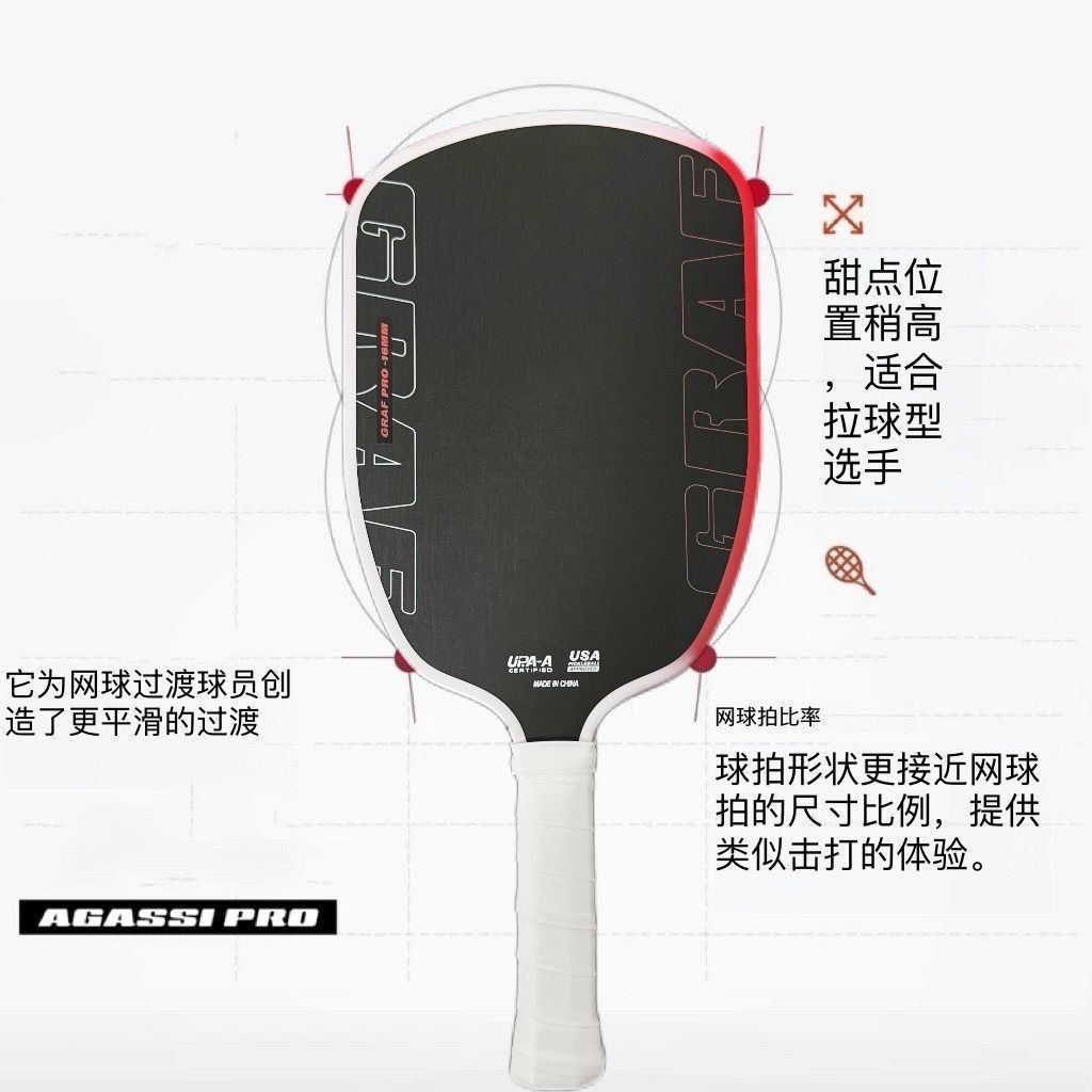 GRAF Agassi Pro 16MM GEN4 T700 Carbon Fiber Pickleball Paddle Frosted ...