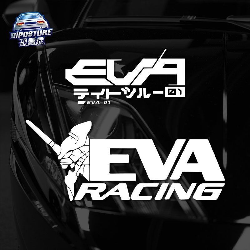EVA Car Sticker Neon Genesis Evangelion Gundam Anime Cartoon Car ...