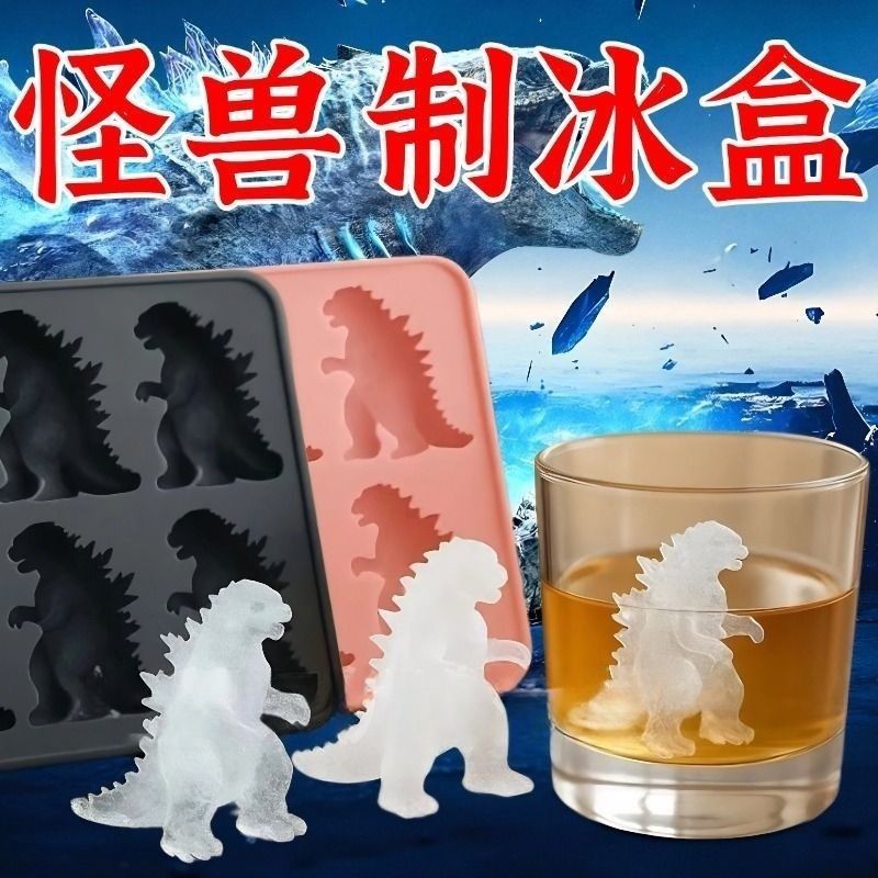 2025 Ice Gram Monster Godzilla Ice Gram Mold Ice Gram Ice Maker Food ...