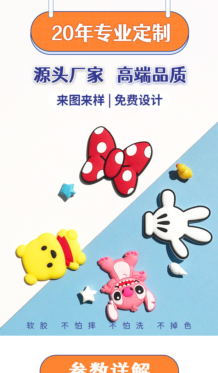 【Shipment within 24 hours‌】Mickey Mouse Refrigerator Magnet Sticker ...
