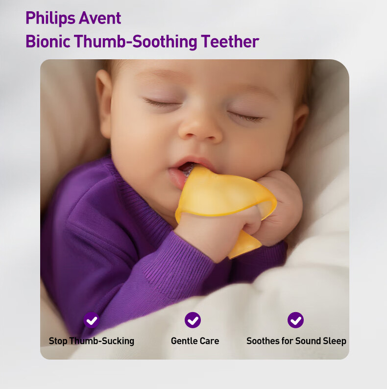 Philips Avent Bionic Thumb-Soothing Teether | Shopee Singapore