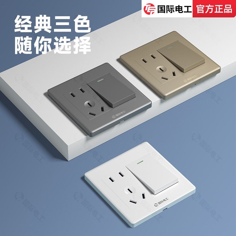 TEP International Electrician 86 Single-opening Wall Halfway Five-hole ...