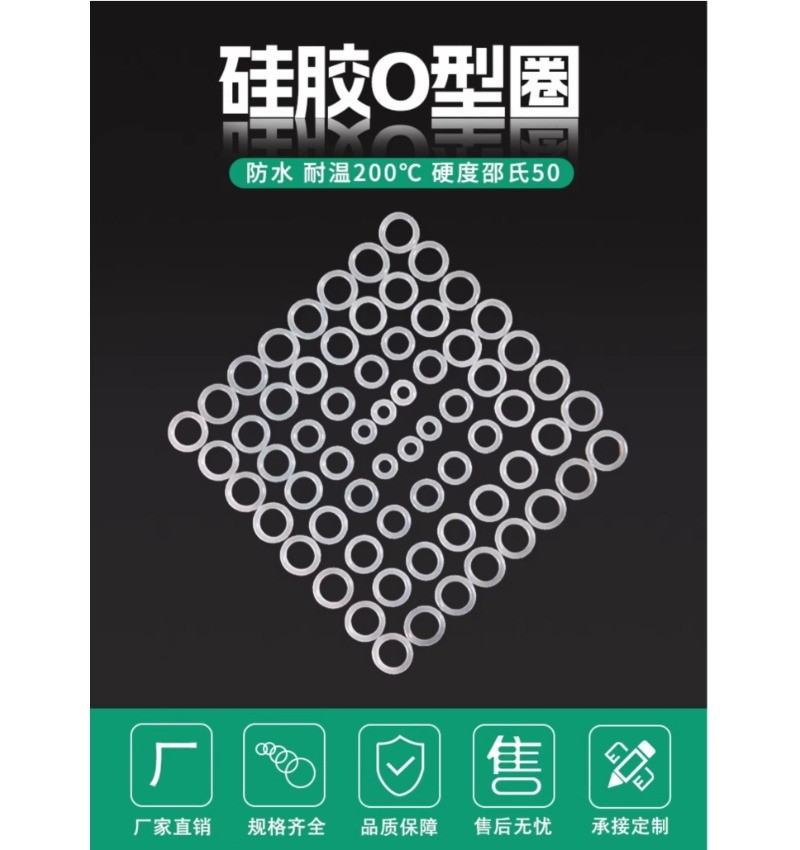 O-ring transparent silicone rubber, high temperature resistant and ...