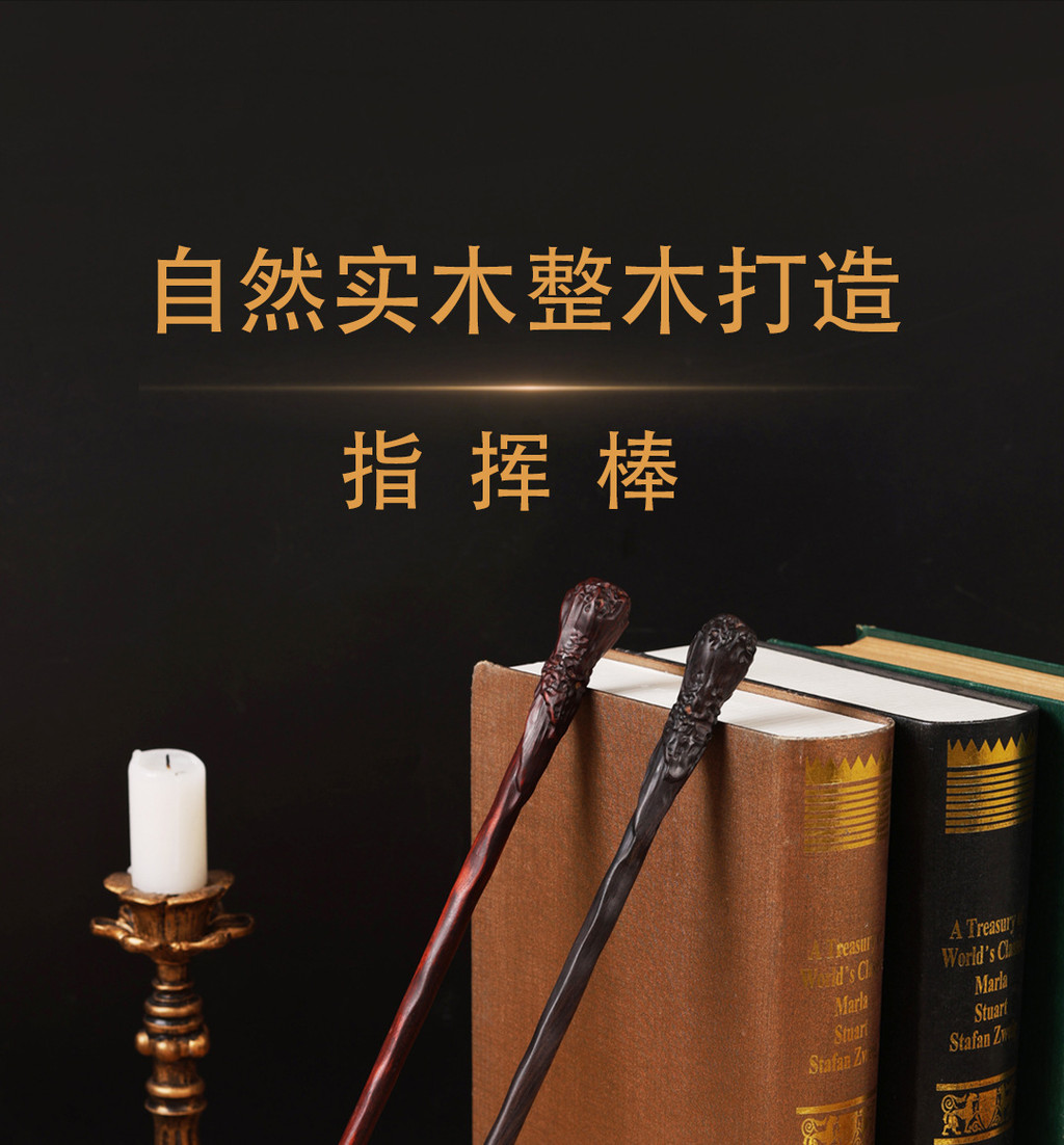 ️New Product ️Ebony Integrated Magic Wand Solid Wood Magic Staff hp ...