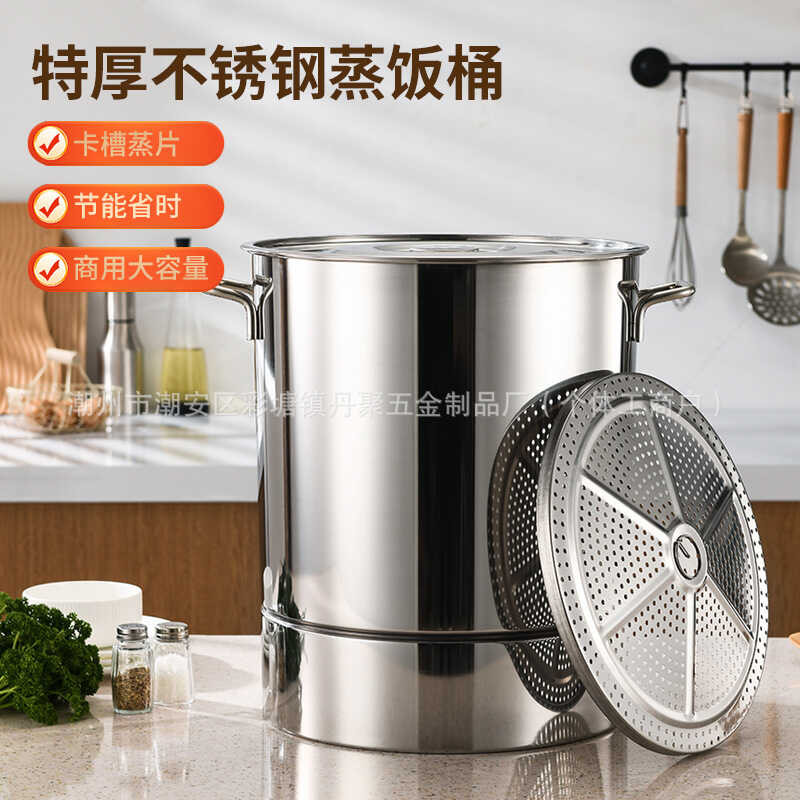 Stainless Steel Rice Steamer Large Steamer Rice Steamer with Lid ...