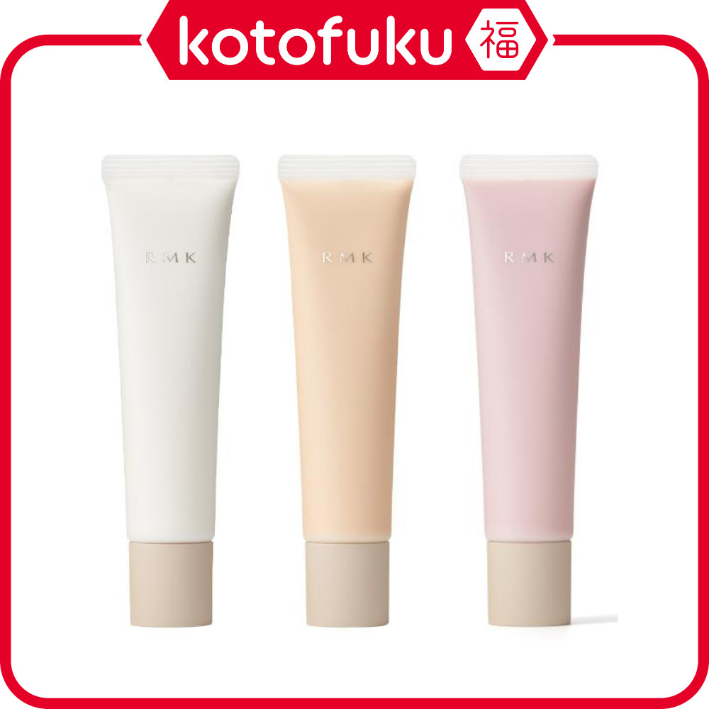 Japan RMK Refining Poreless Skin Base (#01 / #02 / #03) 35g | Shopee ...