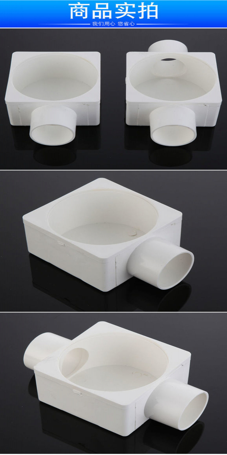 50 Pipes Floor Drain Pre-Buried Box No Floor Drain Can Increase Floor ...