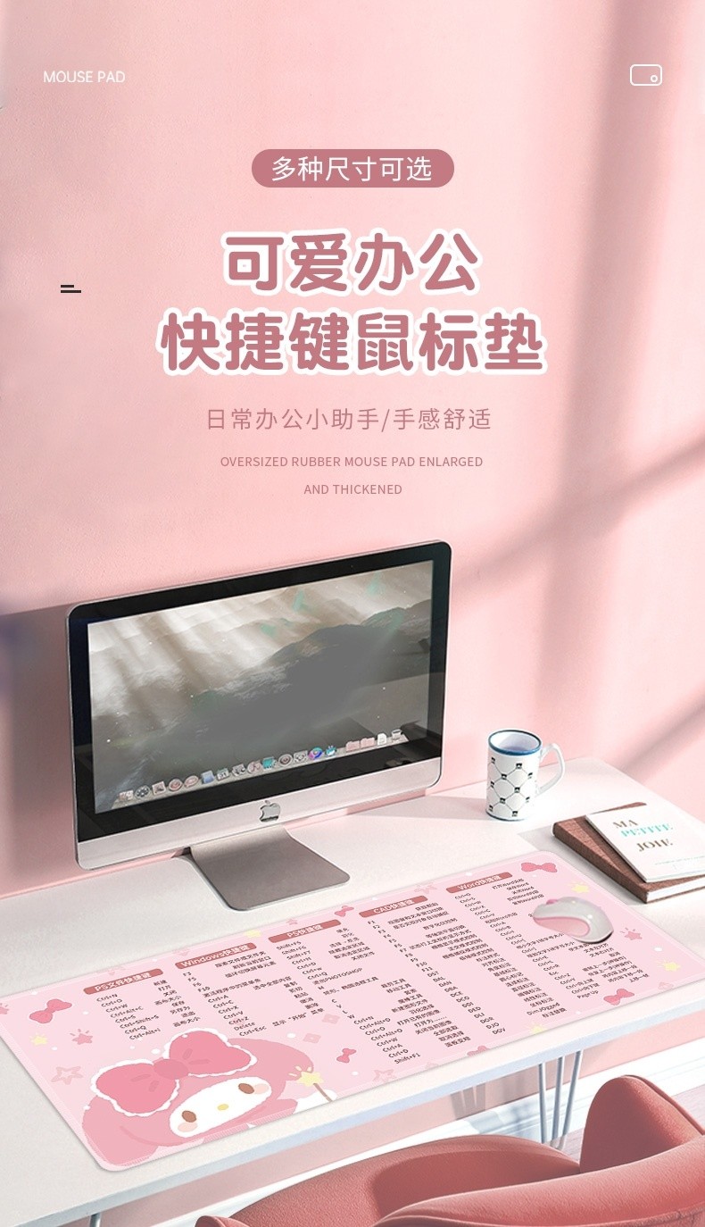 Cute Cartoon Extra Large Mat cad Shortcut Key Guide Computer Keyboard ...