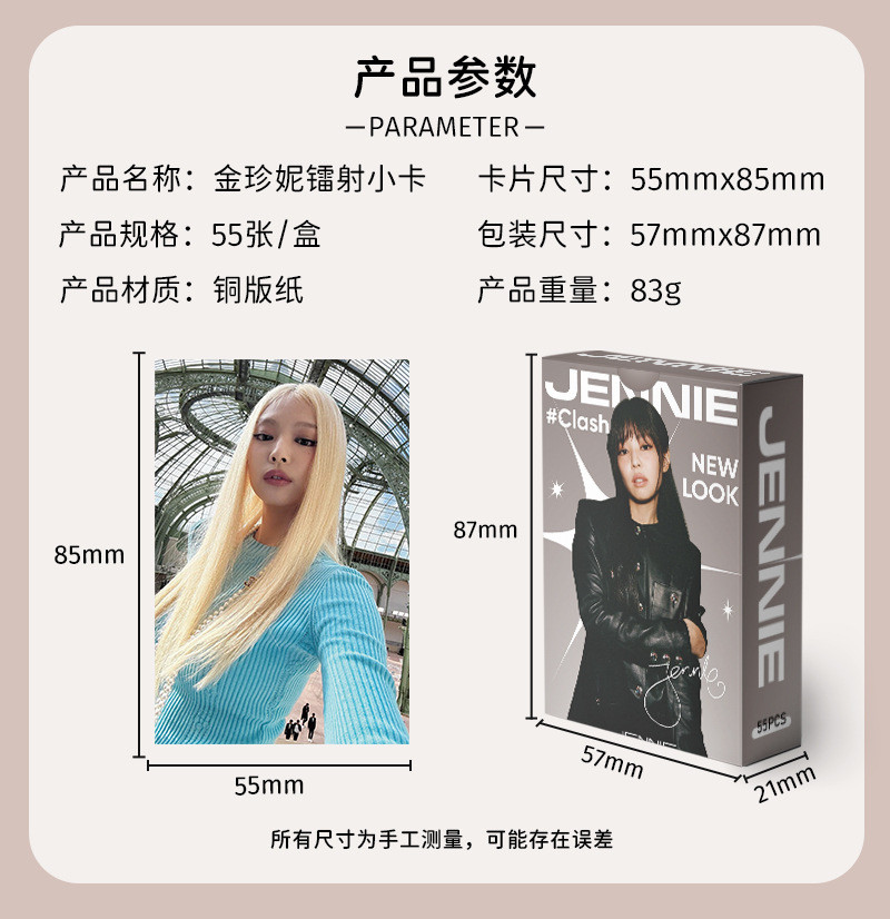 LINXX 55pcs Blackpink Jennie Kim Selfie Lomo Cards HD Images Kpop Laser ...