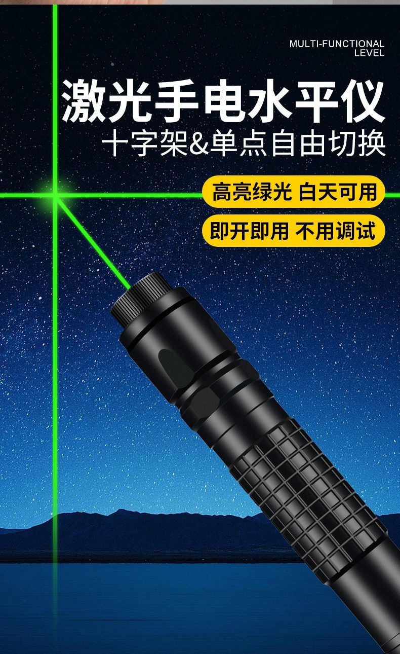 Green Laser Level Right Angle Laser for Construction Site Laser Pointer ...