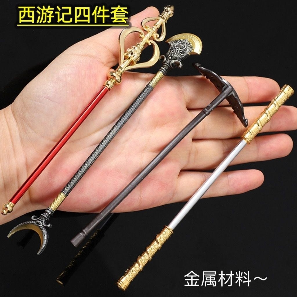 Anime & Manga Collectibles Journey to the West Merchandise Weapon ...