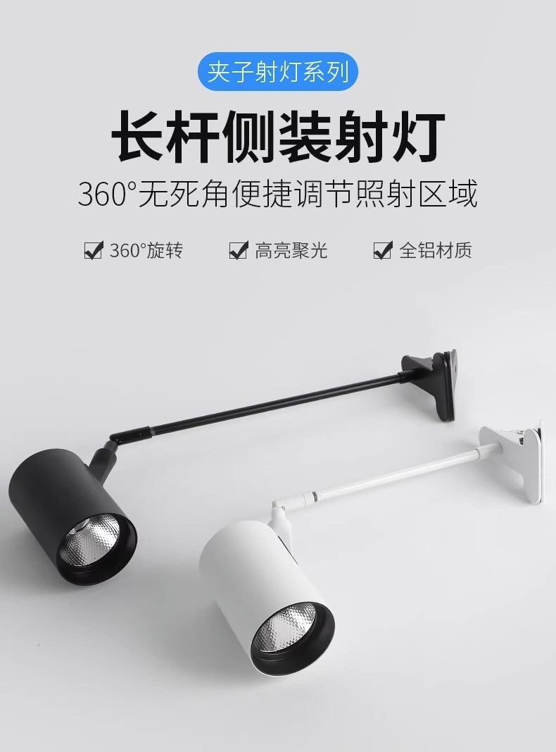 Led Exhibition Long-Arm Clip-on Spotlight Truss Exhibition Board ...