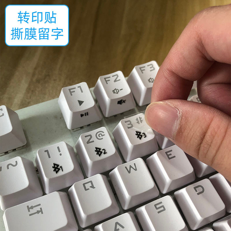 [Transfer Sticker] Tearing The Film And Leaving The Characters ...