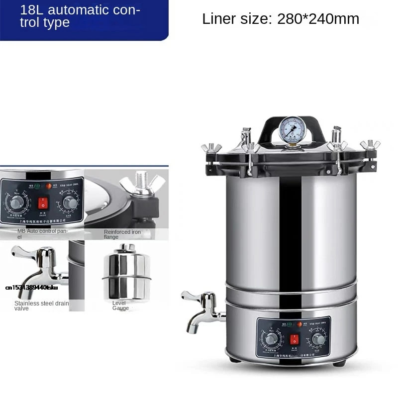 2025 Useful 18L Portable High Pressure Sterilizer Stainless Steel Steam ...