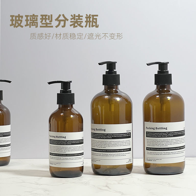 .[READY|STOCK] European Style ins Style Brown Bathroom Photo Bottle ...