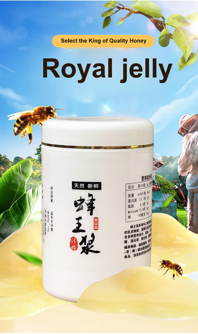 100% Wild Fresh Royal Jelly/Natural Anti - Aging/ Boost Immunity ...