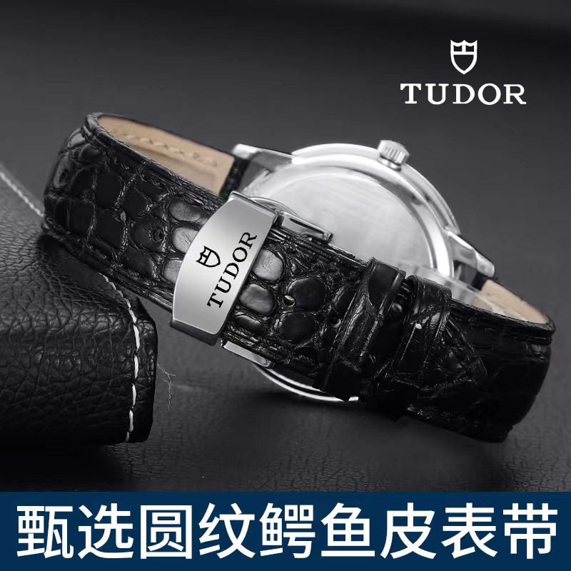 TUDOR Tudor Strap Genuine Leather Male Prince Junyu Led Qianbiwan 1926 ...