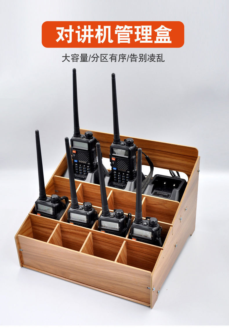 Handheld Walkie-Talkie-Talkie Management Box Desktop Storage Box Multi ...