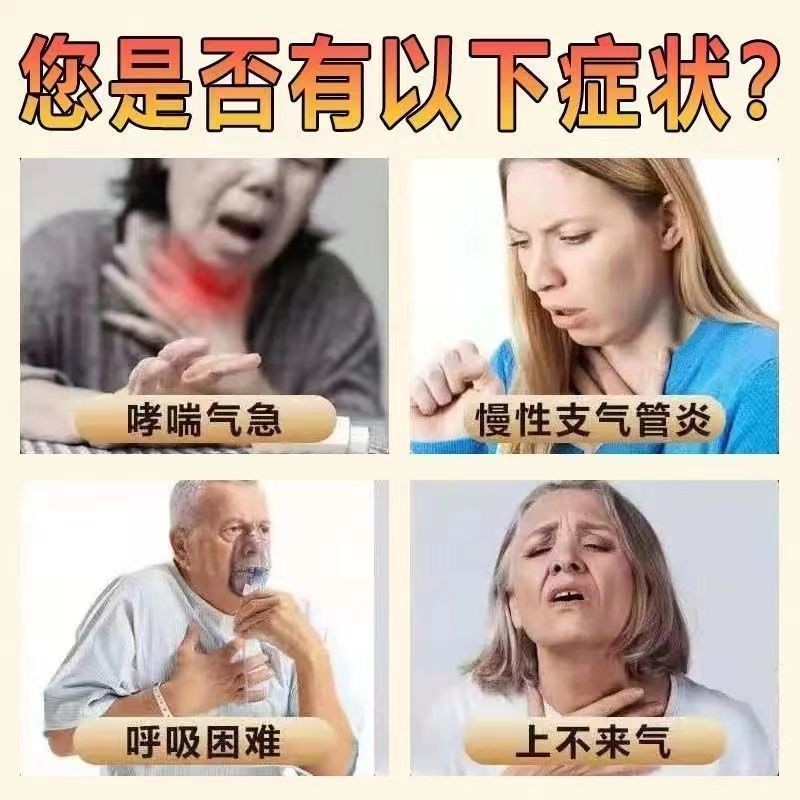 Phosphopropyl Inclin Tablets for Tracheitis, Asthma, Bronchitis, Cold ...