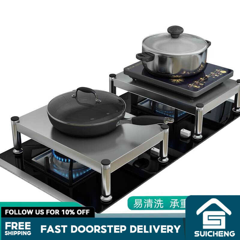 SUICHENG Kitchen Stainless Steel Induction Cooker Stand Rack Base ...
