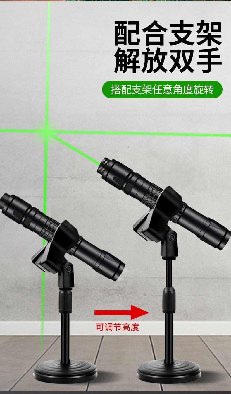Green Laser Level Right Angle Laser for Construction Site Laser Pointer ...