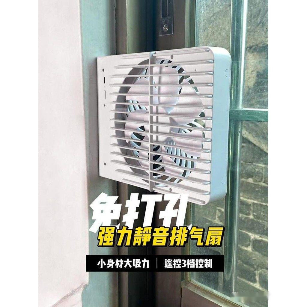 Powerful Silent No-Installation No-Drill Kitchen Bathroom Glass Window ...