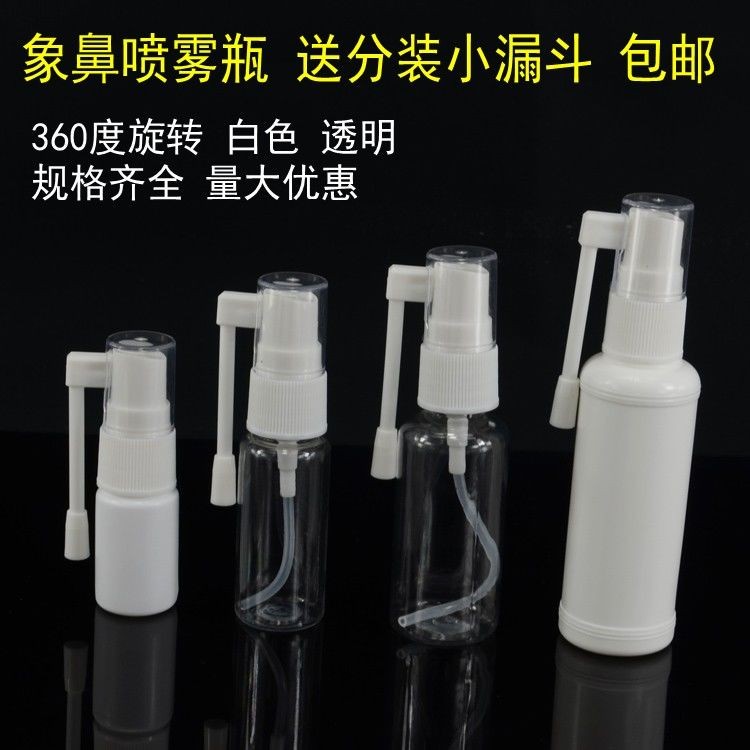 10/15/203050ml Small Spray Bottle Fine Mist Spray Can Side Spray Direct ...