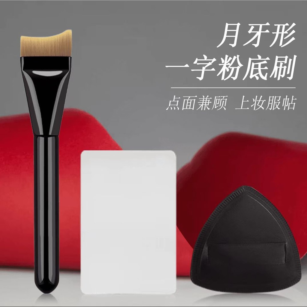 【Base Makeup Artifact】One-line Flat Head Foundation Brush Spatula ...