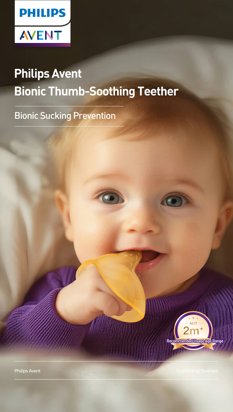 Philips Avent Bionic Thumb-Soothing Teether | Shopee Singapore