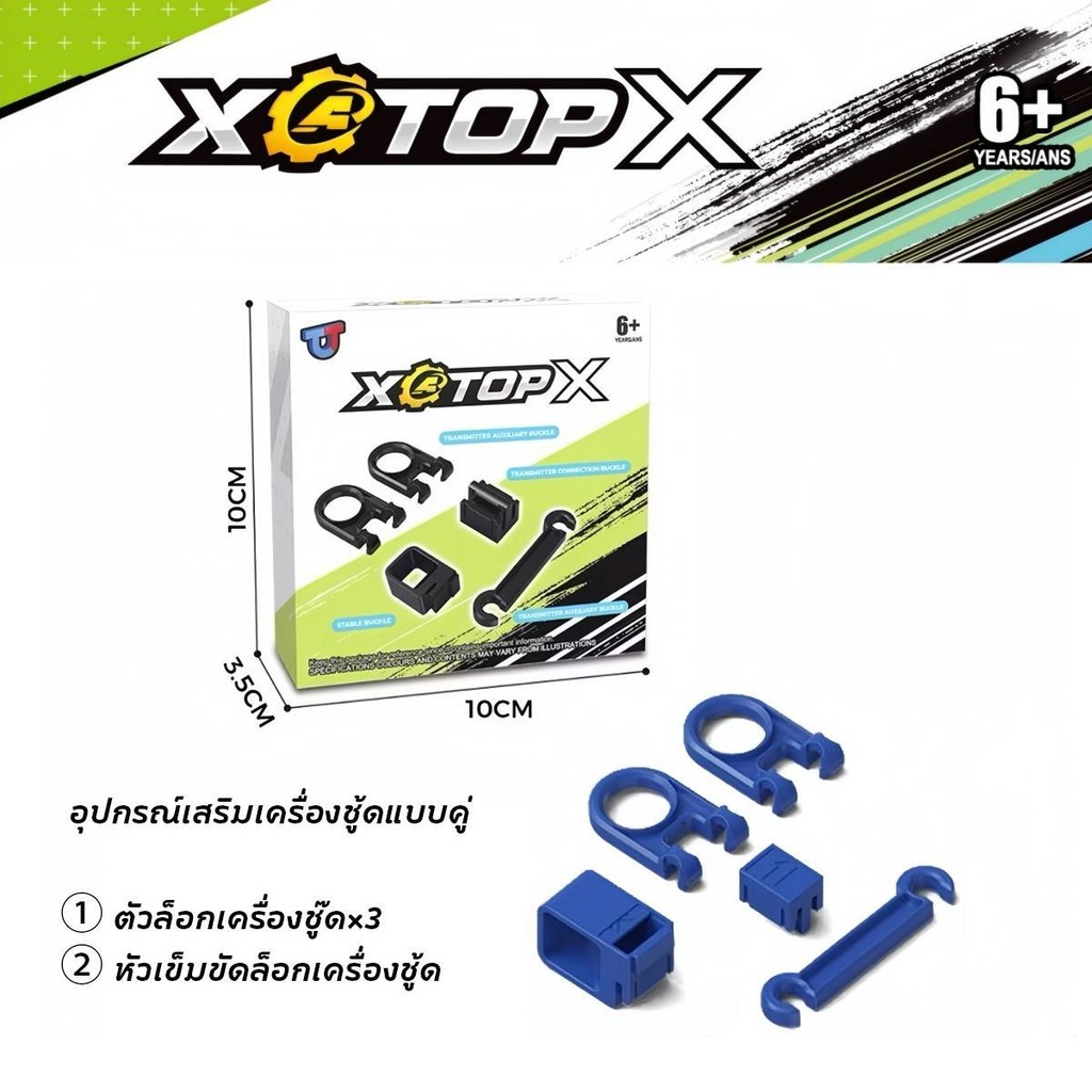 Dual GYRO X Head Ball Clamp For The Same Time Use With Super X Metal X ...