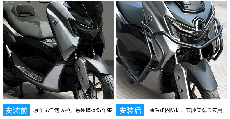 Motorcycle Engine Guard For Yamaha NMAX V3 Turbo V3 NMAX155 V3 Turbo V3 ...