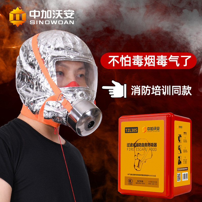 Fire Mask Anti-virus Smoke Mask Home 3c Certified Hotel Fire Escape ...