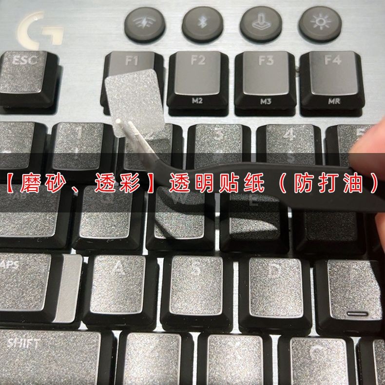 Logitech G813 G913 G915 L Keyboard Sticker Key Film Anti-oil Frosted ...