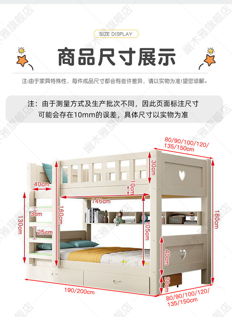 Solid Wood Bed Children's Bed Adult Bunk Bed Adult Two-Layer Bed Two ...