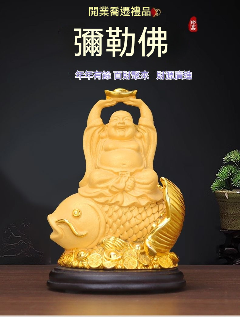 [Taiwan Shipment] Consecrated Velvet Sand Gold Maitreya Buddha Laughing ...