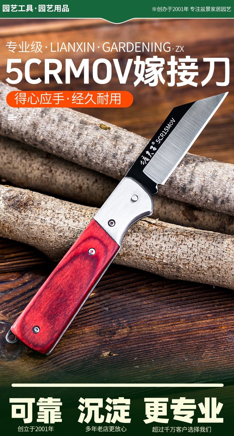 Taiwan Shipping Grafting Knife Fruit Tree Special Handy Tool Garden ...